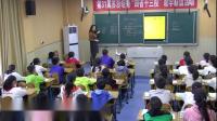 [配课件教案]苏教版数学六下《比例尺的应用》江苏吕老师-市一等奖