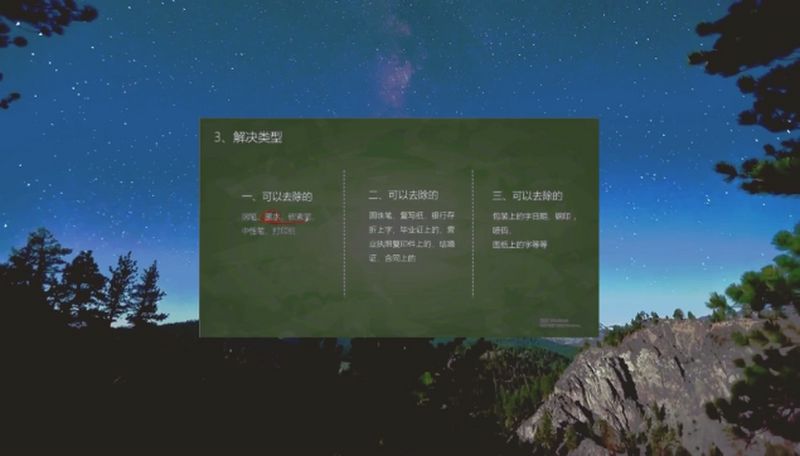 去的字的视频做法无痕迹做法的视频教程哪里有