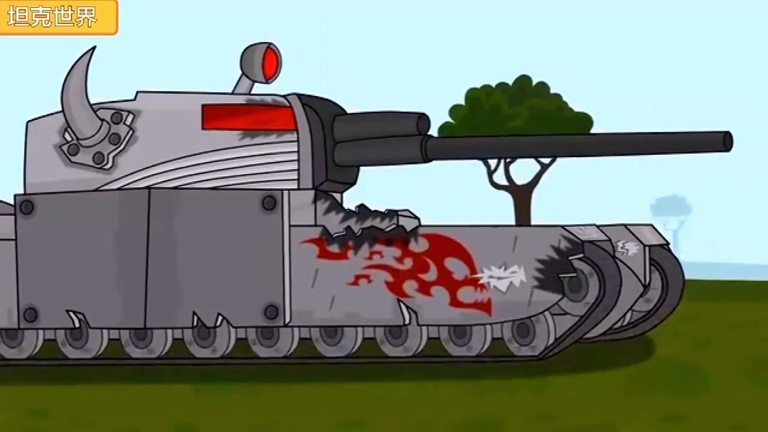 坦克世界动画:机甲战车vskv44坦克