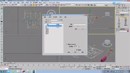 3dmax墙体建模