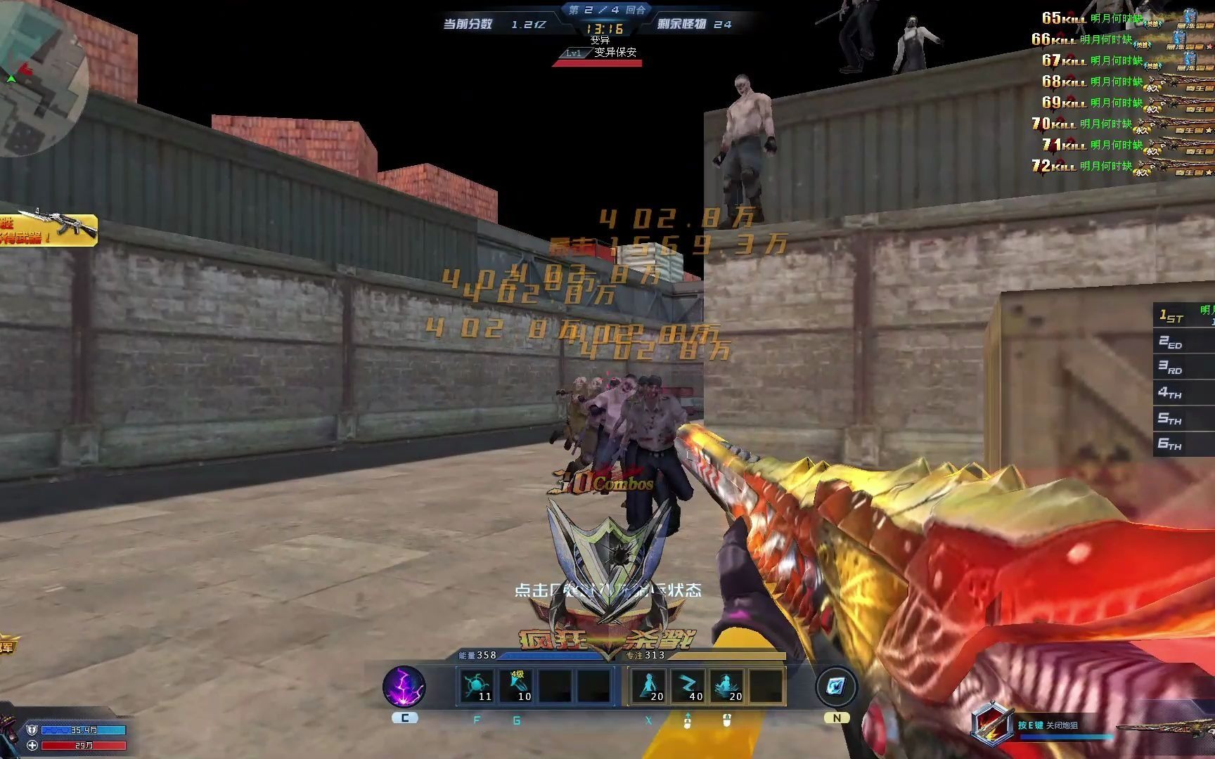 生死狙击:188w战力的冒险号,打个专家和打普通一样。