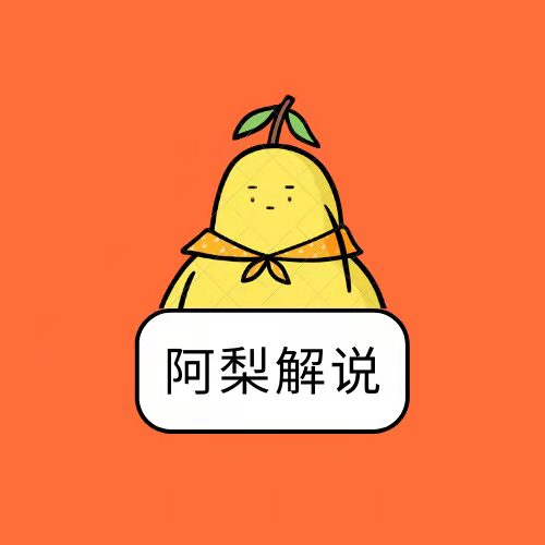 胖阿梨梨梨梨梨 