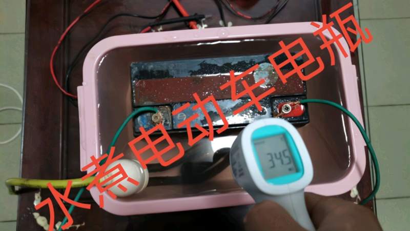高温水煮电动车电瓶试验,到底会不会爆炸看小伙试验给你看