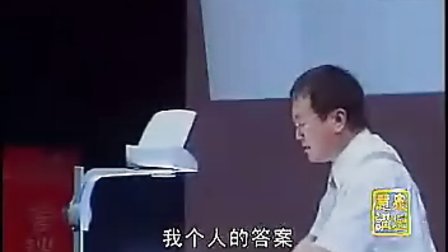 余世维-管理者的有效沟通16.02.2