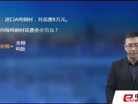 2016年河北省公务员考试备考知识点-行测资料-中公网校微课堂