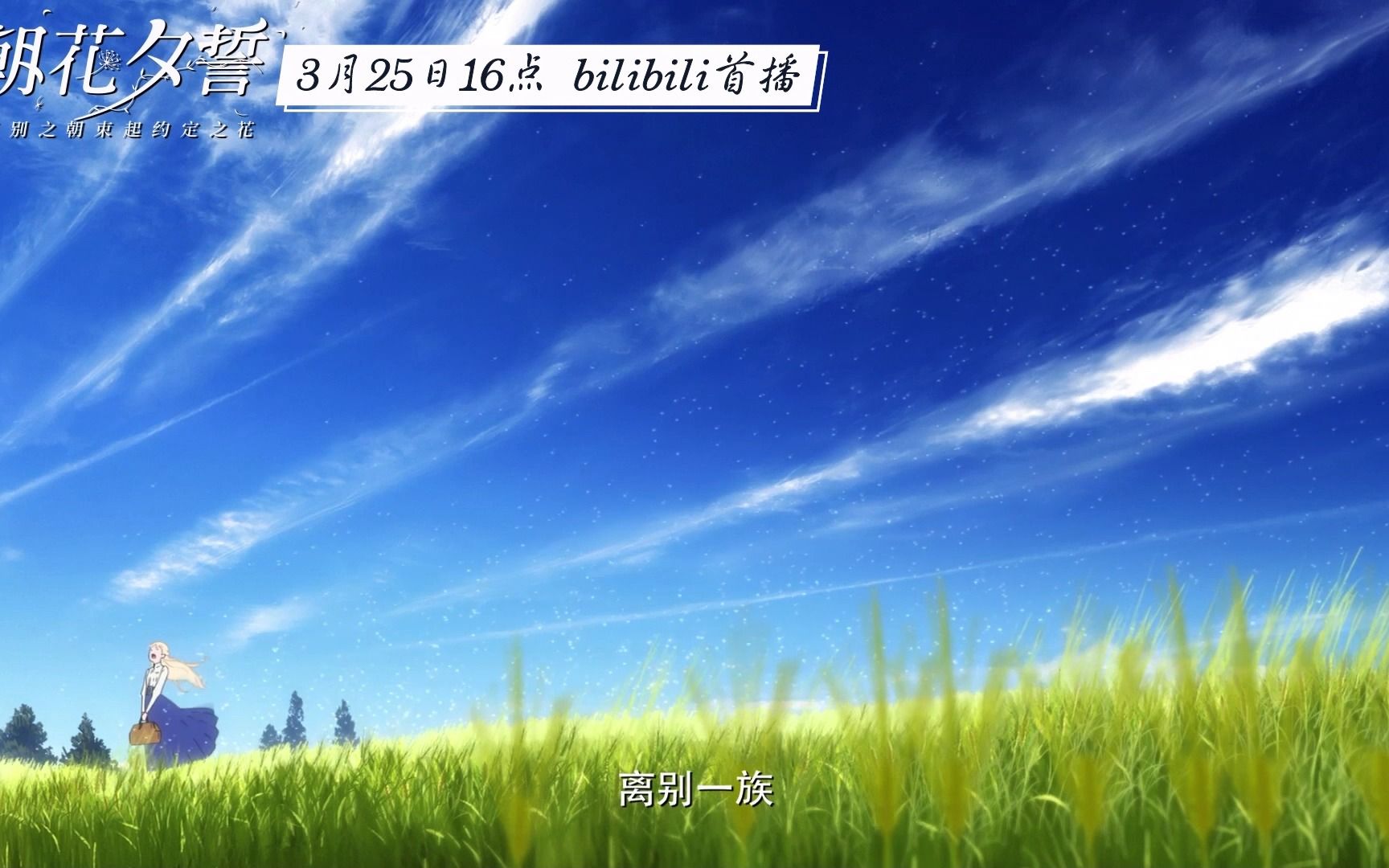 MPC-HC+电影与电视着色器+英伟达AI超分+DmitriRender播放效果展示