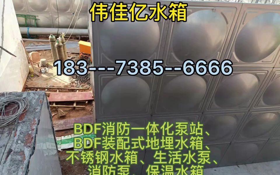 黔东南不锈钢水箱-黔东南不锈钢水箱-不锈钢板厂家