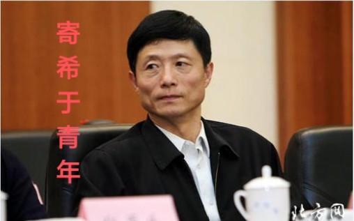 艾跃进:世界是我们的,但终将是属于你们的!