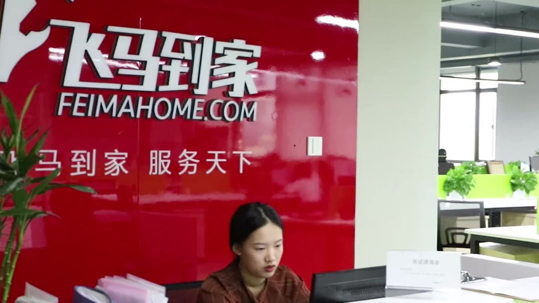 马到二类电商:我们来自阿里,我们更懂电商,一起来做二类电商!