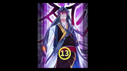 第十三集 | 我什么时候无敌了