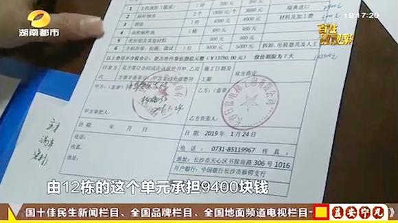 小区善用“能人”参与管理,交房13年未动用维修资金!为何?