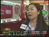 花样ATM:制卡不再排长队 信用也能自己查