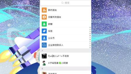 微信可以隐藏聊天记录吗?微信密友怎么使用?就是这么简单!收藏!