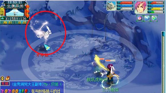 梦幻西游:老王氪金小号做五行修业任务,同一个NPC竟然连刷6次