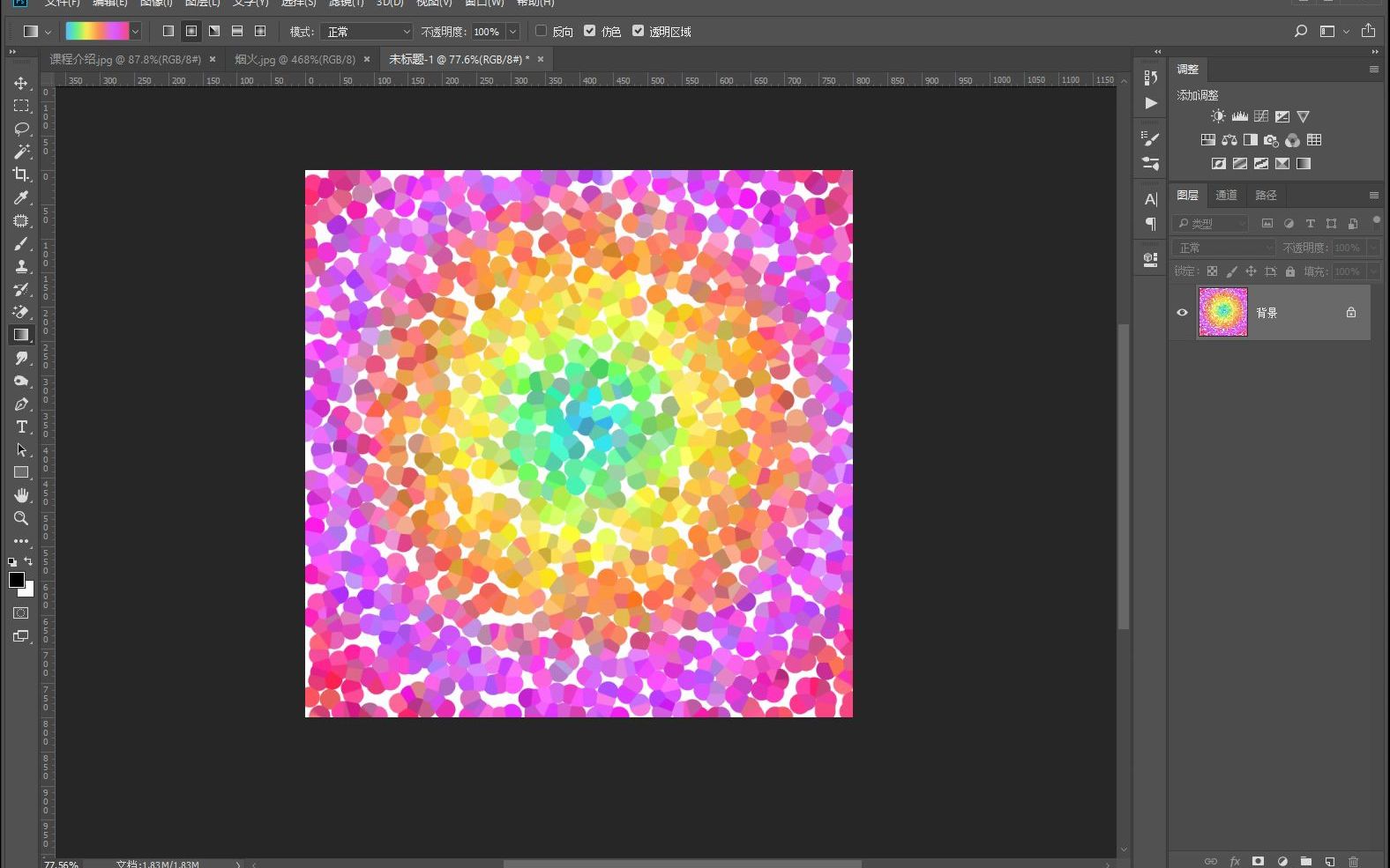 新年快乐~ps烟花制作教程,ps滤镜使用技巧
