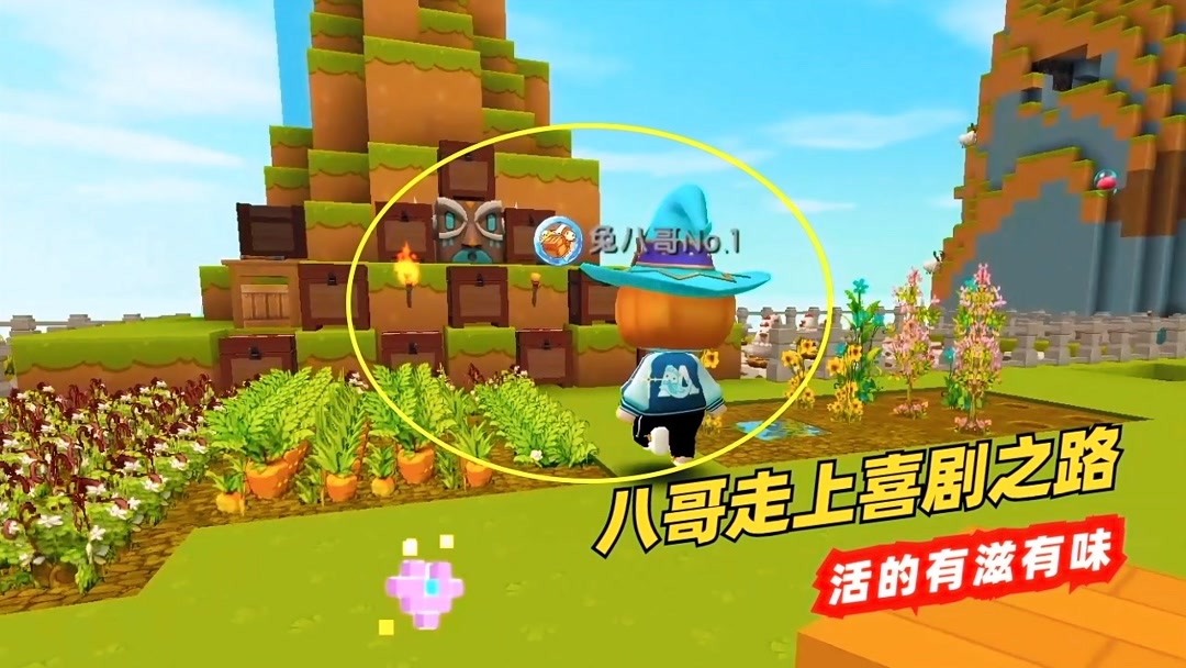 迷你世界荒岛求生25:八哥走上喜剧之路,虽过得穷但活的有滋有味