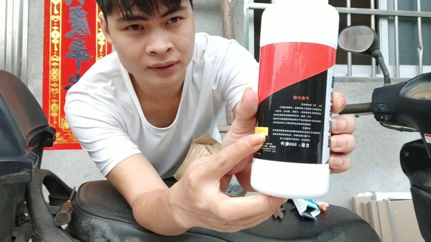 摩托车电瓶不耐用了,小伙花9块钱就能把电瓶修好,电瓶钱都省了