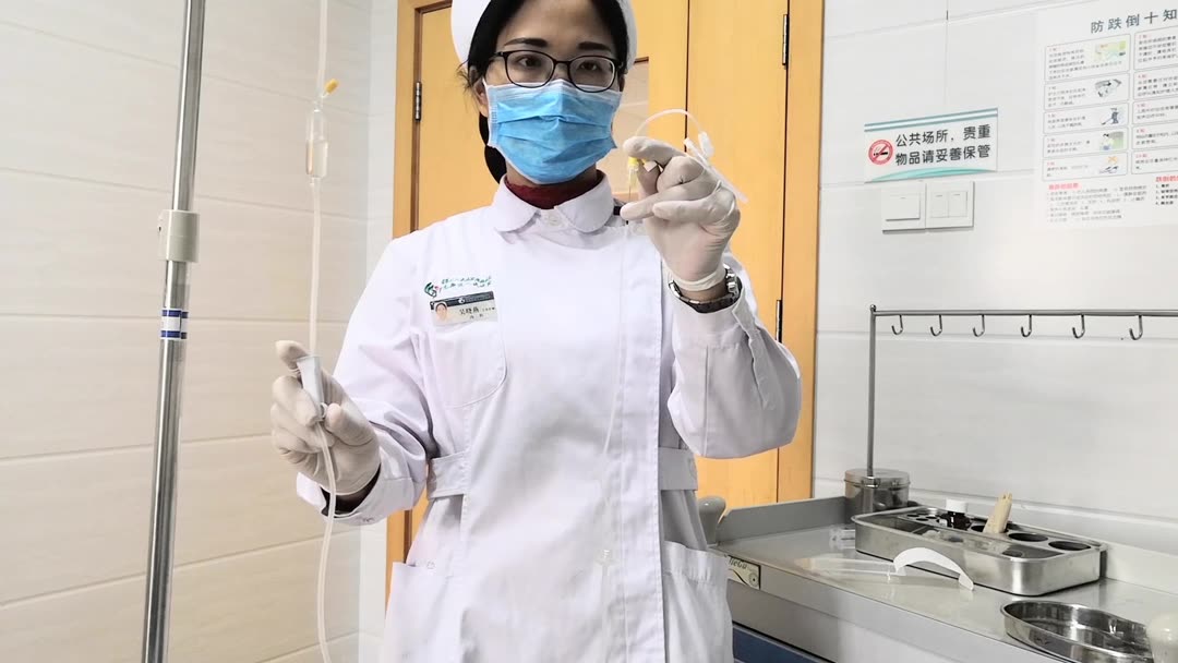 留置针静脉输液技术操作(2019年)