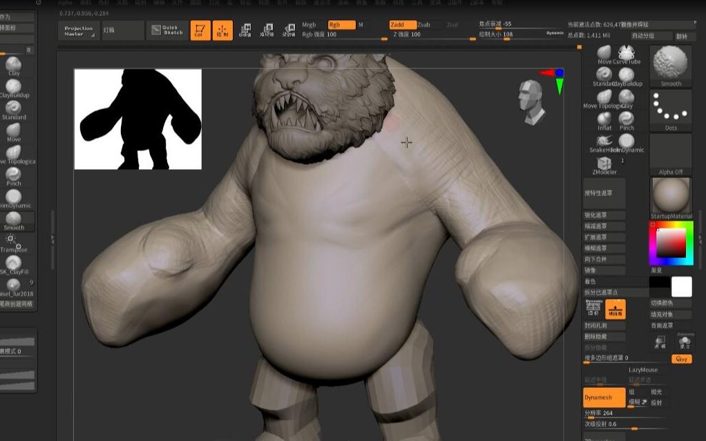 【zbrush零基础教程】学习如何用zbrush雕刻一只小熊