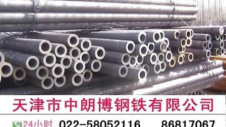 45号,无缝钢管,45号无缝钢管,45号无缝钢管现货