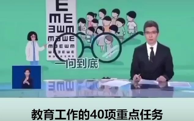 ...教育部发文,我国2021年儿童近视率,要比2020年下降0.5-1个百分点,但...