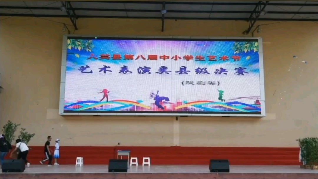 戏剧表演(2):致敬平凡 致敬英雄