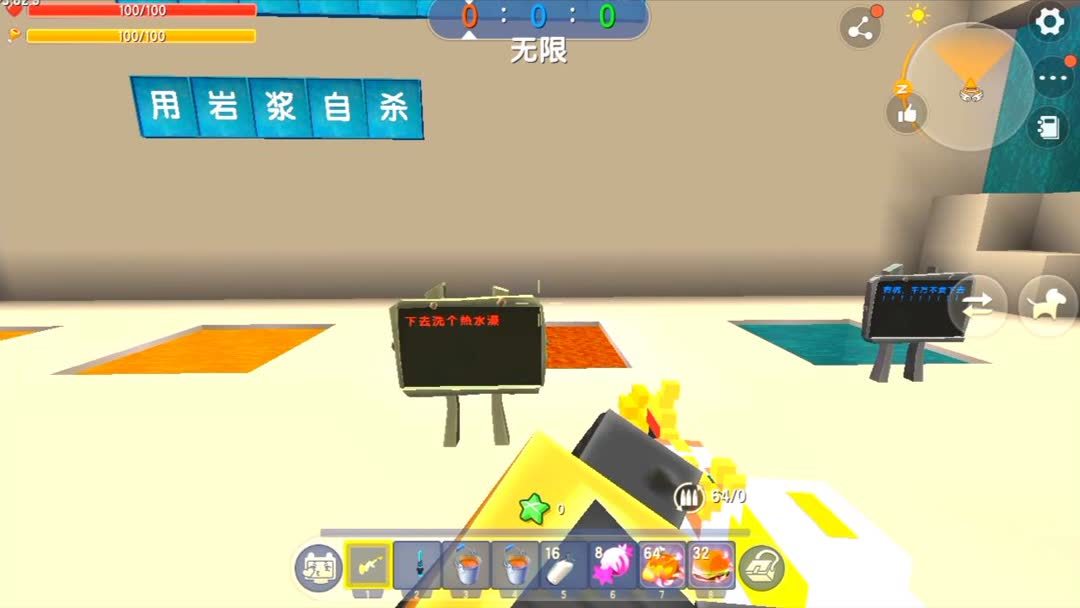 迷你世界:半仙再战坑无止境,全程高能,半仙用生命来换通关经验