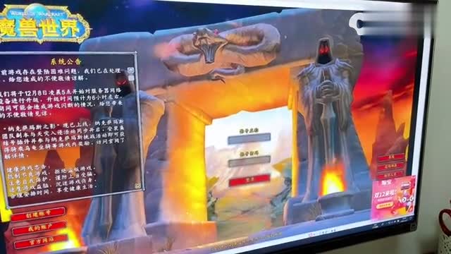 魔兽家庭:最近战网服务器人多上不去,教老婆如何上游戏差点干架