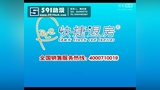 泉州flash酒店产品动画制作|泉州flash产品展示动画制作|泉州flash酒店...