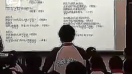 有的人 新课程初中语文课堂教学观摩研讨会优质课案例