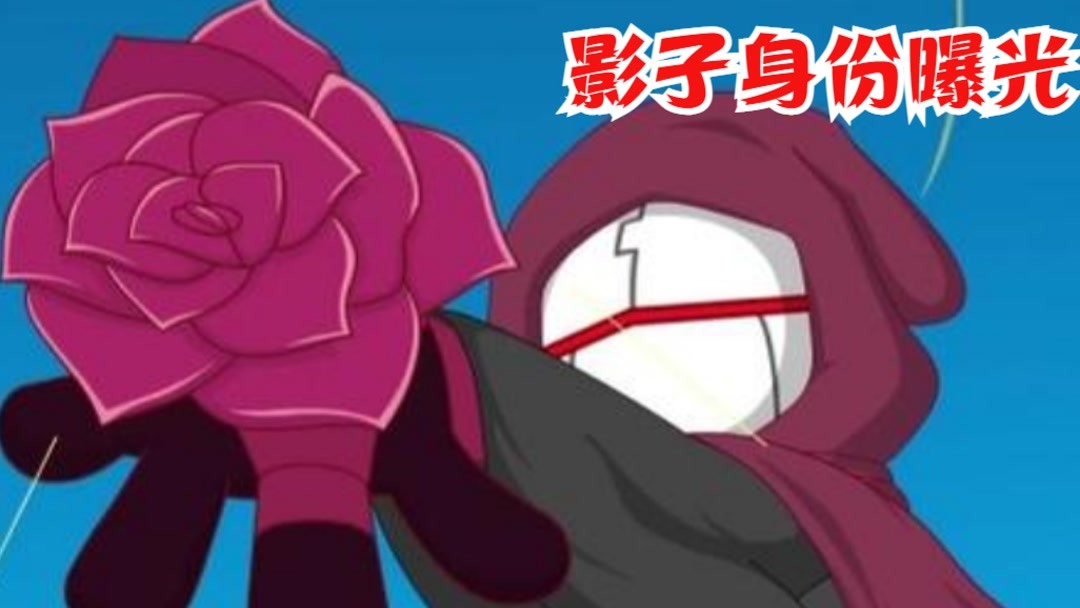 喜羊羊与灰太狼之决战次时代:影子身份曝光!红太狼与剔博士决裂