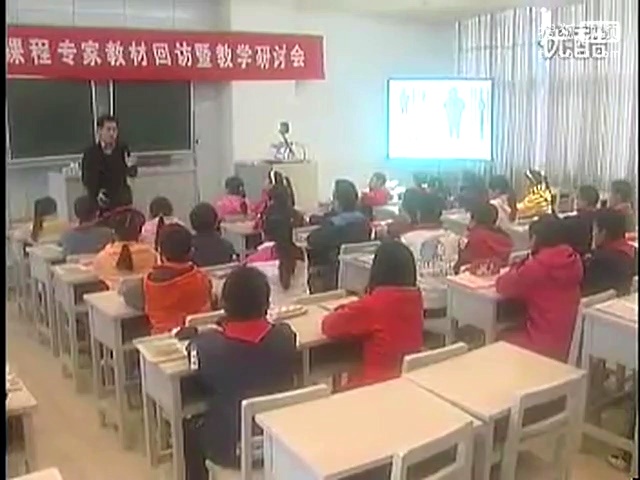 小学六年级数学优质示范课《生活中的比》_杨晓文 教学视频.