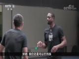 [NBA最前线]韦德教您领略什么才是精妙的挡拆