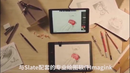 ISKN官方Slate宣传视频-调整版 16:9.mp4