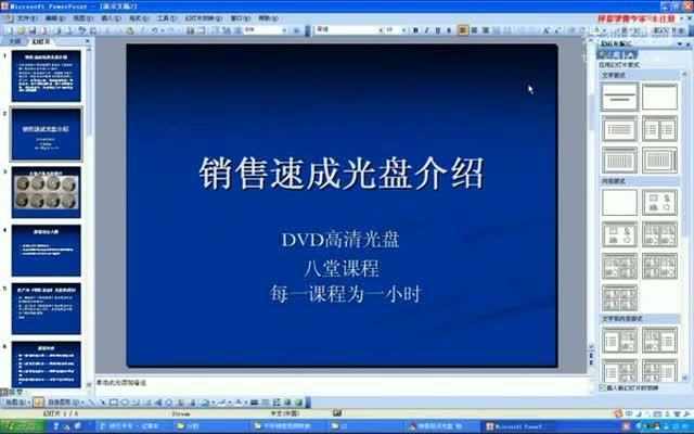  如何找客户_大客户销售_大客户管理