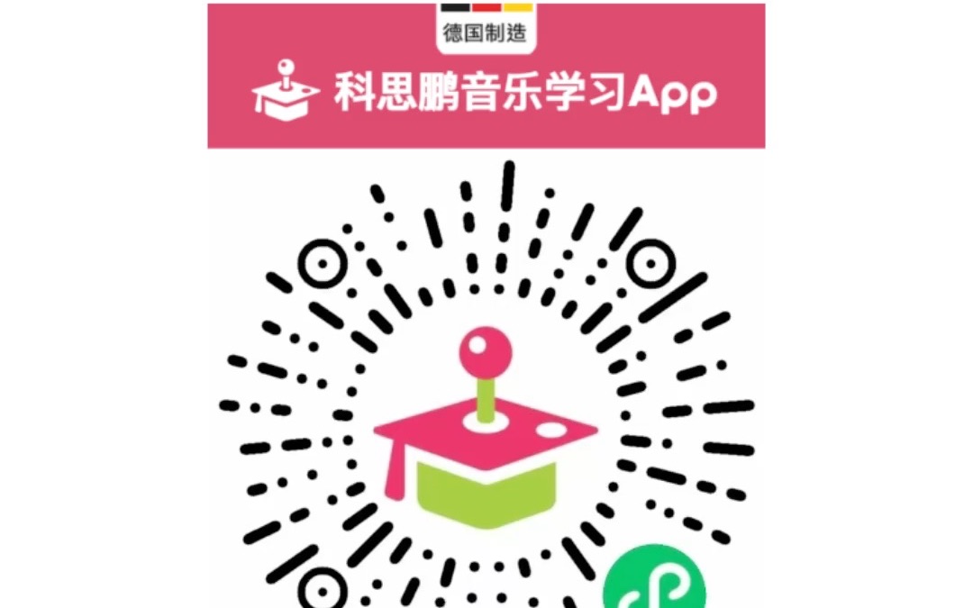 科思鹏微店小程序,微信扫码进店
