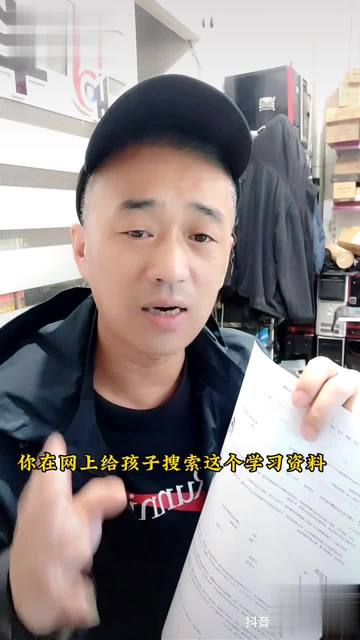 网页上的学习资料怎么才能打印出来。电脑小技巧 电脑知识