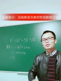 计算小技巧#数学