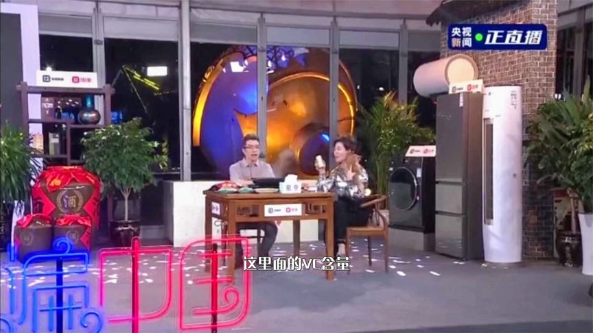 央视#买遍中国·贵州站 刺梨饮料介绍