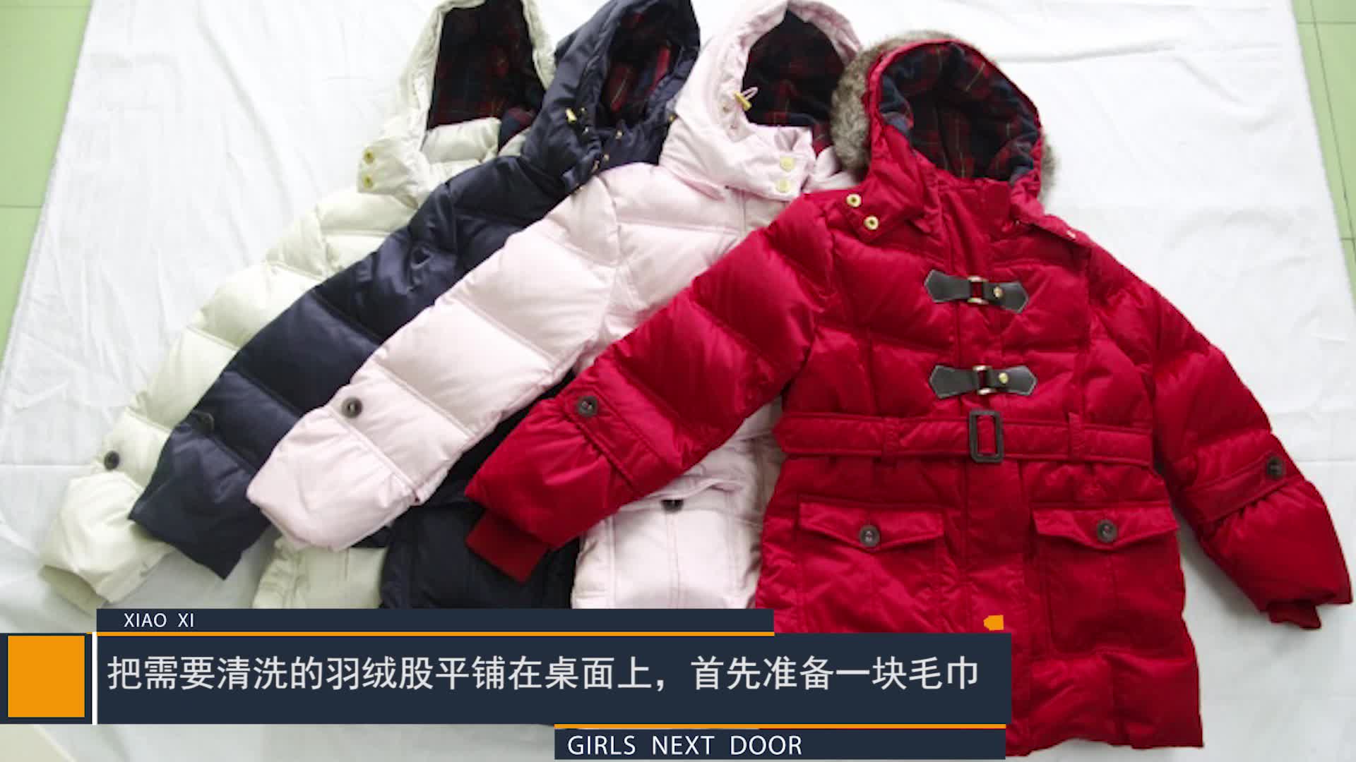 洗羽绒服只要加一勺它,自己在家就能操作,洗完就能像新买的一样