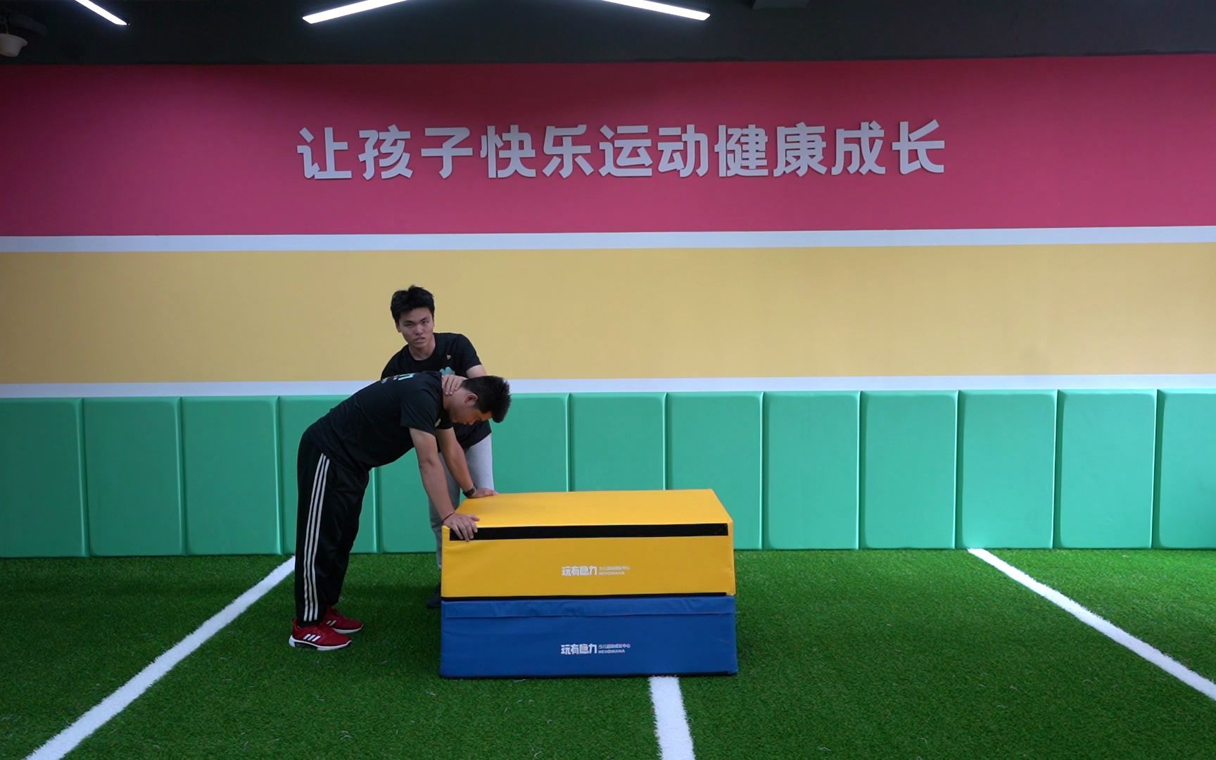 起跳前滚翻【保护动作】