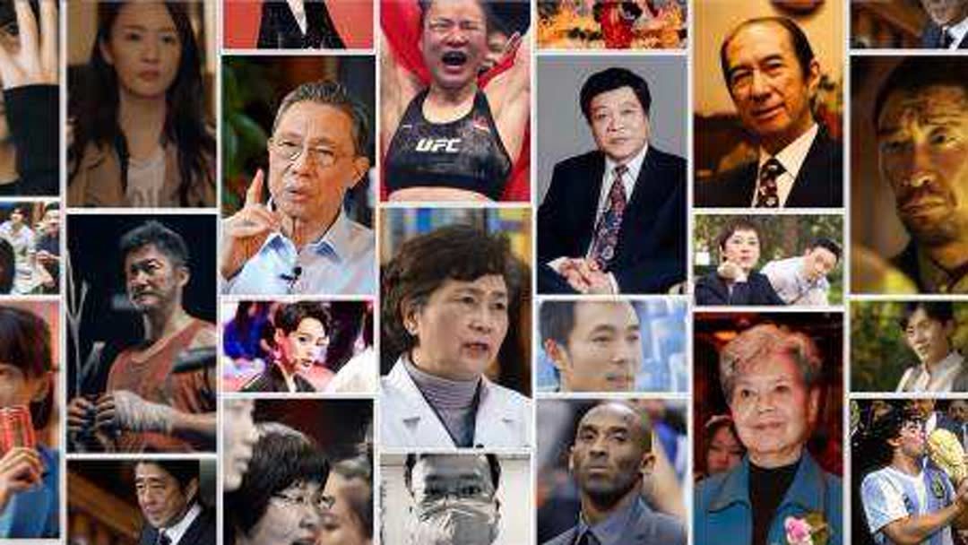 百度百科年终盘点:无法重启的2020,这些瞬间值得我们记住!