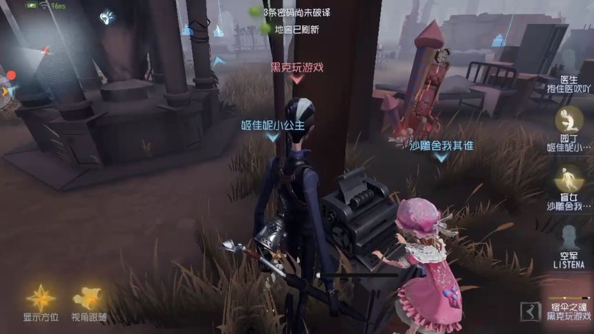 宿伞之魂紫皮(安魂曲)初体验