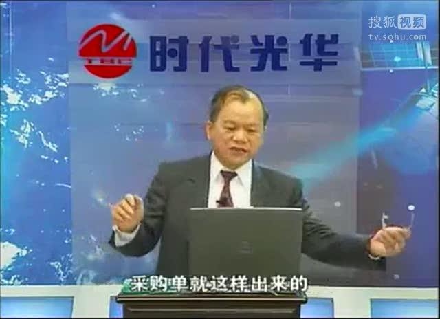 车间班组管理计划的车间生产计划管理