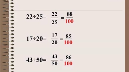 小学数学五年级微课《百分数的认识》福民小学【刘春艳】(深圳市...