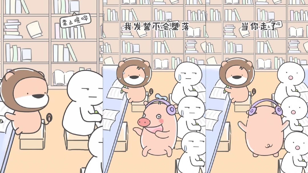   小狮子赛几:一家人就要整整齐齐