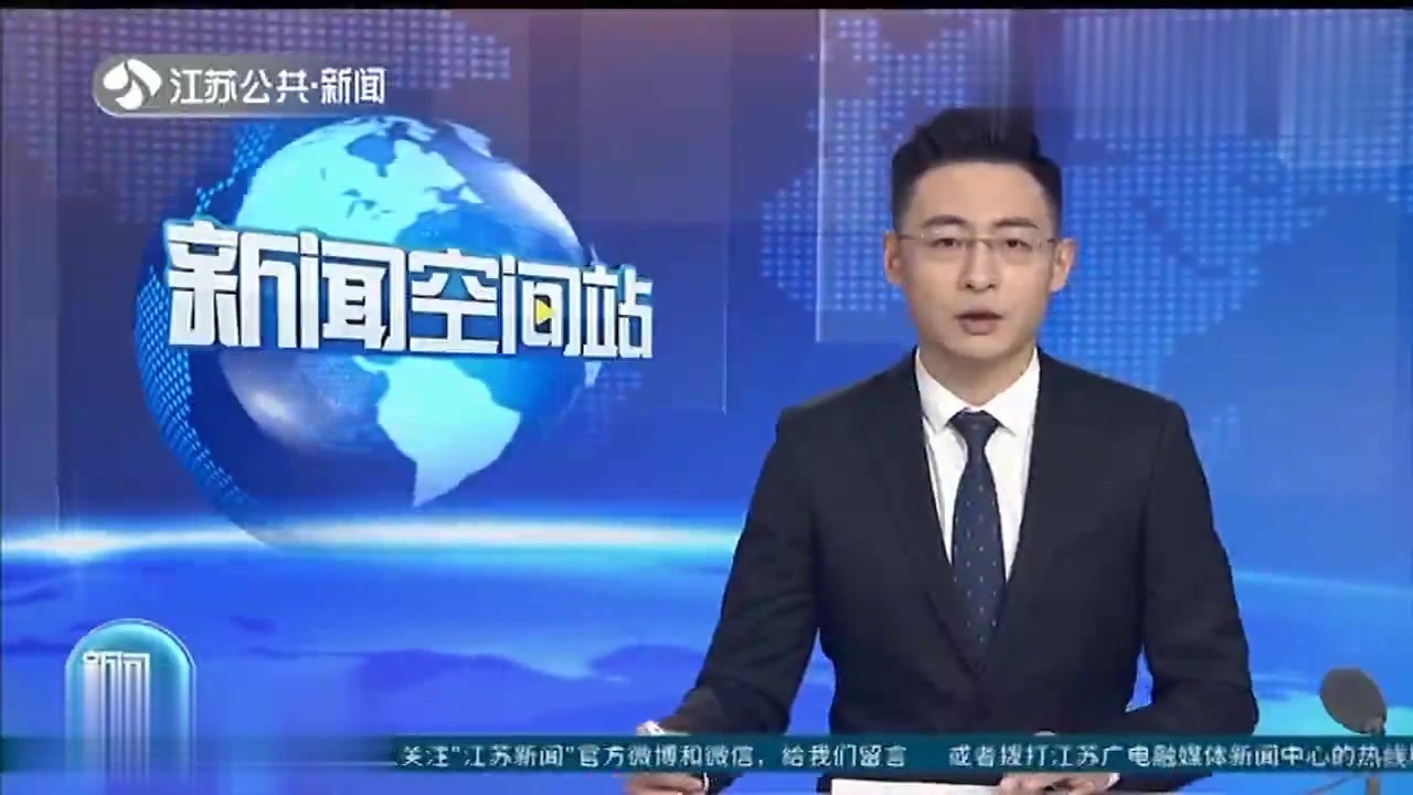 努力突破"卡脖子"问题!江苏集萃医工交叉研究所签约落地南京