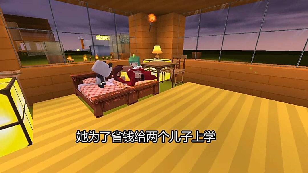 迷你世界:大雨辍学供小雨读书,帮助失独的老奶奶竟获得意外惊喜