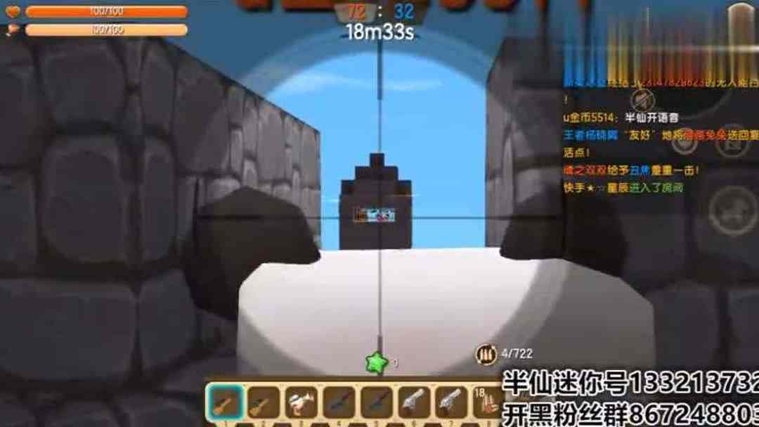 迷你世界:半仙大战鬼子,拿出狙击枪一枪一个绝不留情