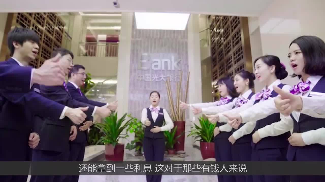 2020年各大银行最新存款利率出炉,所有期限均上涨!